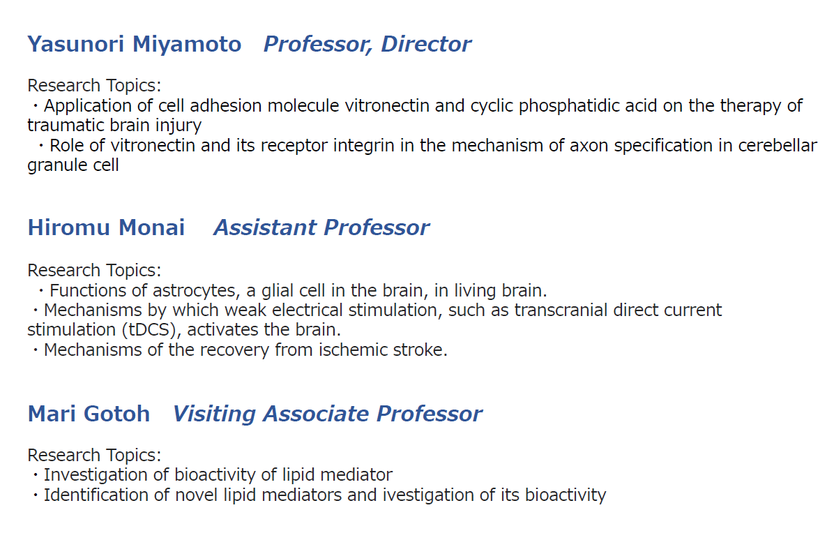 Division of Biochemistry and Metabolomics | ヒューマンライフサイエンス研究所 お茶の水女子大学